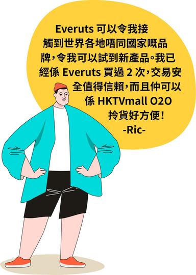 立即免費下載應用程式 | Everuts